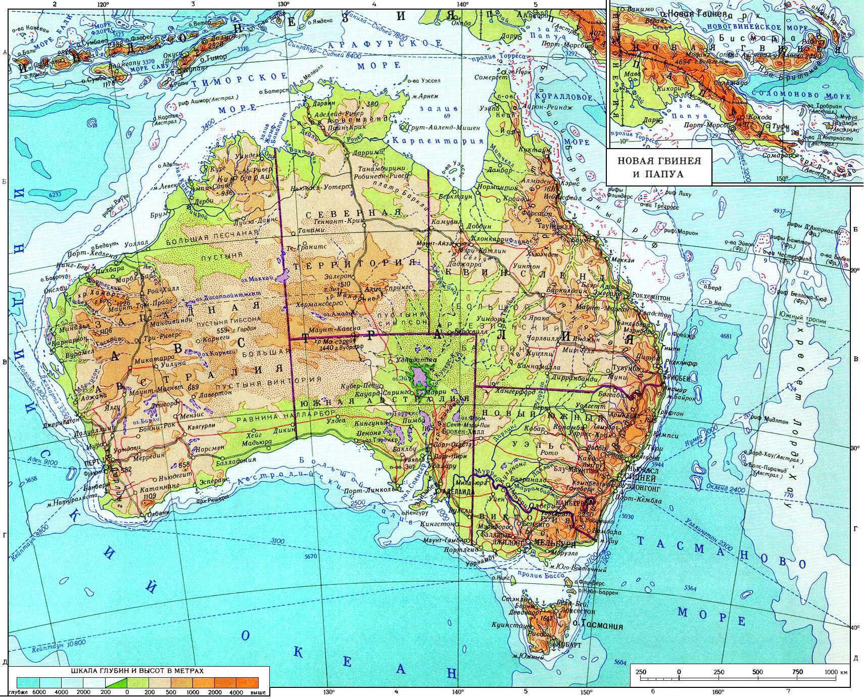 Large detailed physical map of Australia in Russian. Australia large ... Large detailed physical map of Australia in Russian. Australia large ...