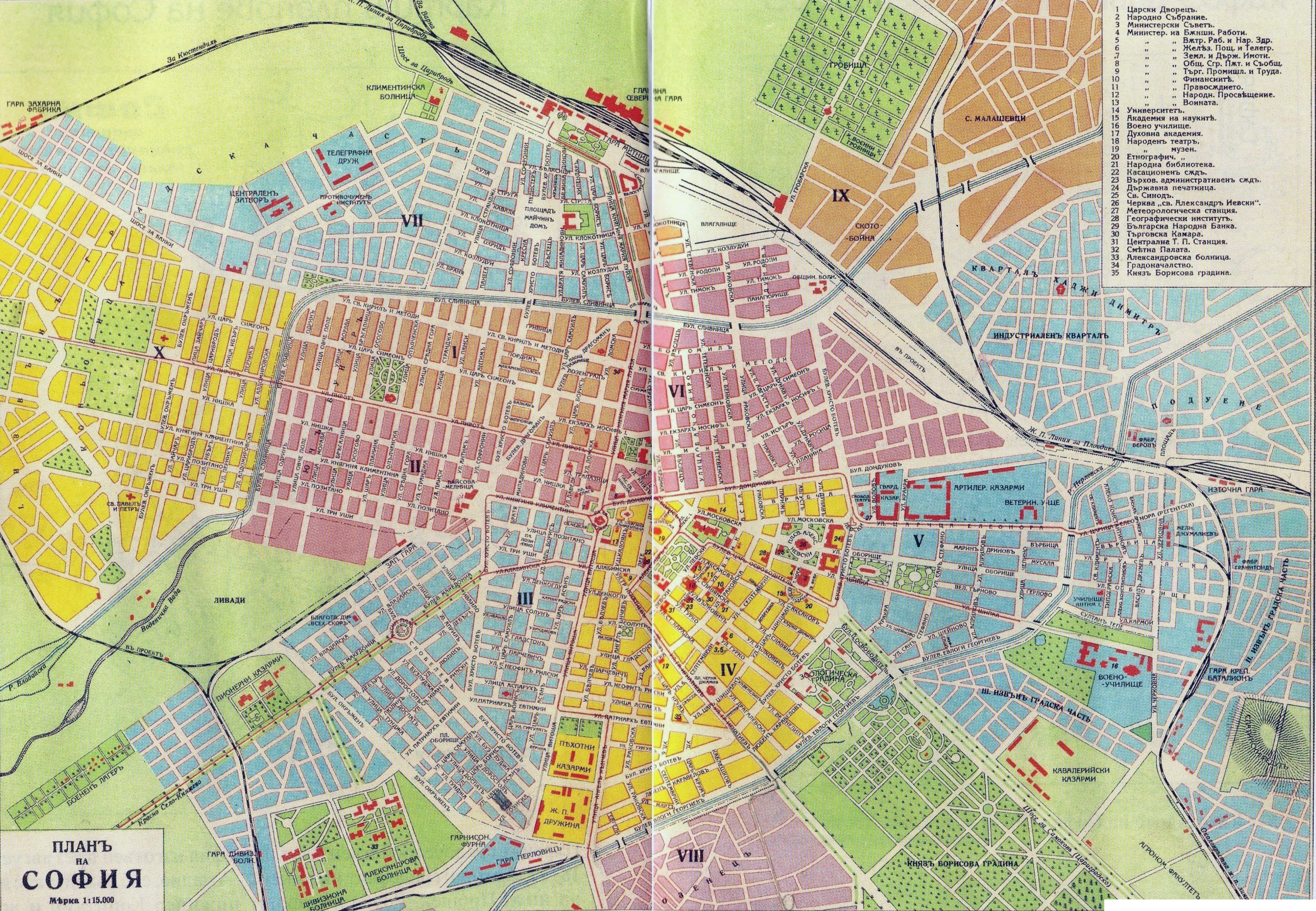 Large scale old map of Sofia city with administrative subdivisions – 1927 | Vidiani.com | Maps ...